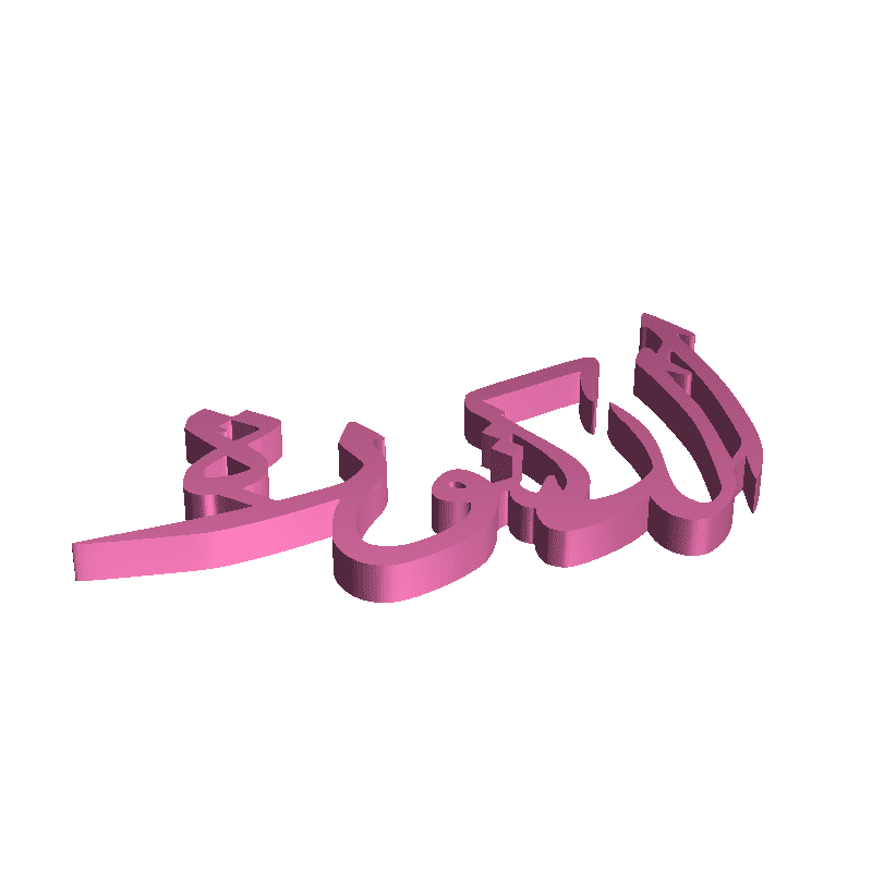 jokir | 3D models download | Creality Cloud