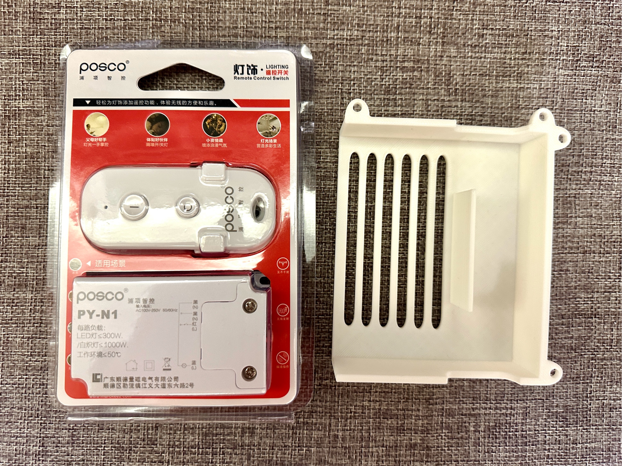 3D Printer Files | 3MF File | Pesco remote switch case | Creality Cloud