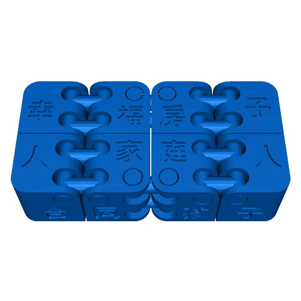 Free Board Games & Card Games STL Download - Fidget chinese cubeby VSUNG