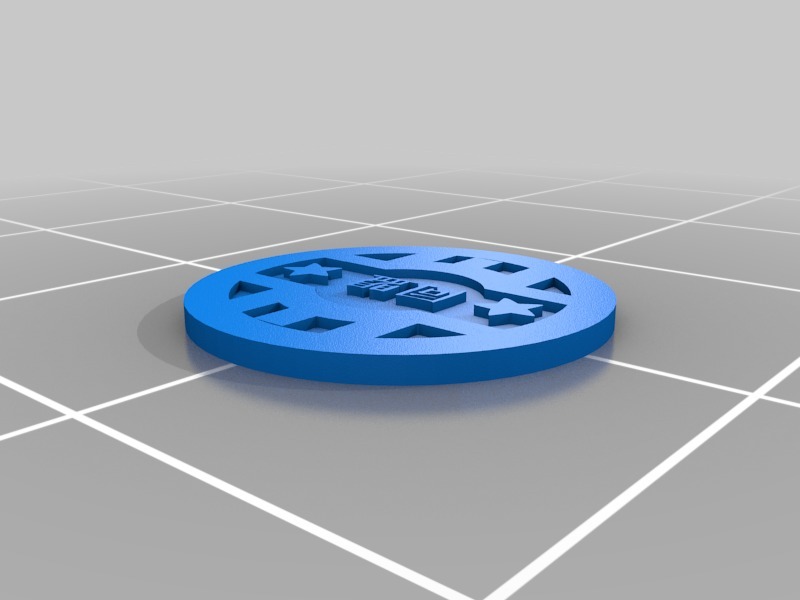 Aliance Badge | 3D models download | Creality Cloud