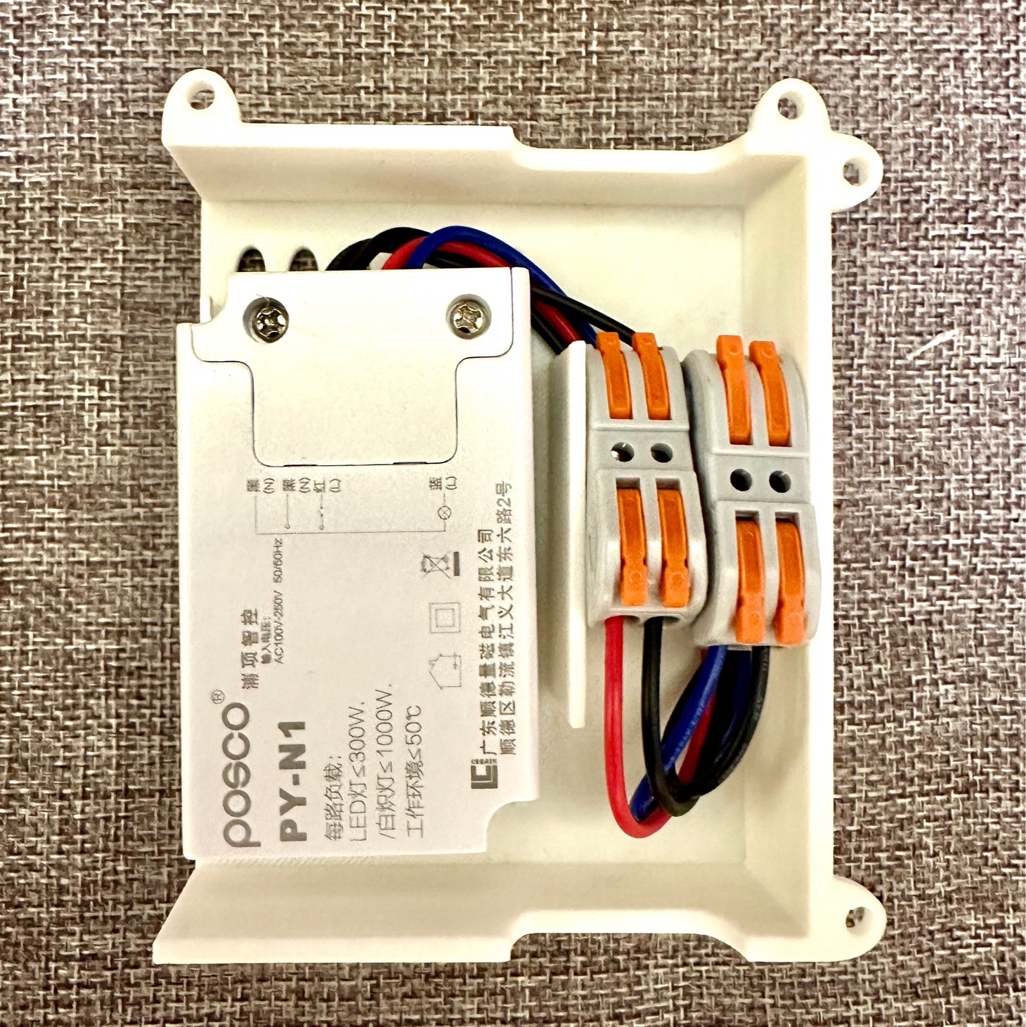 3D Printer Files | 3MF File | Pesco remote switch case | Creality Cloud