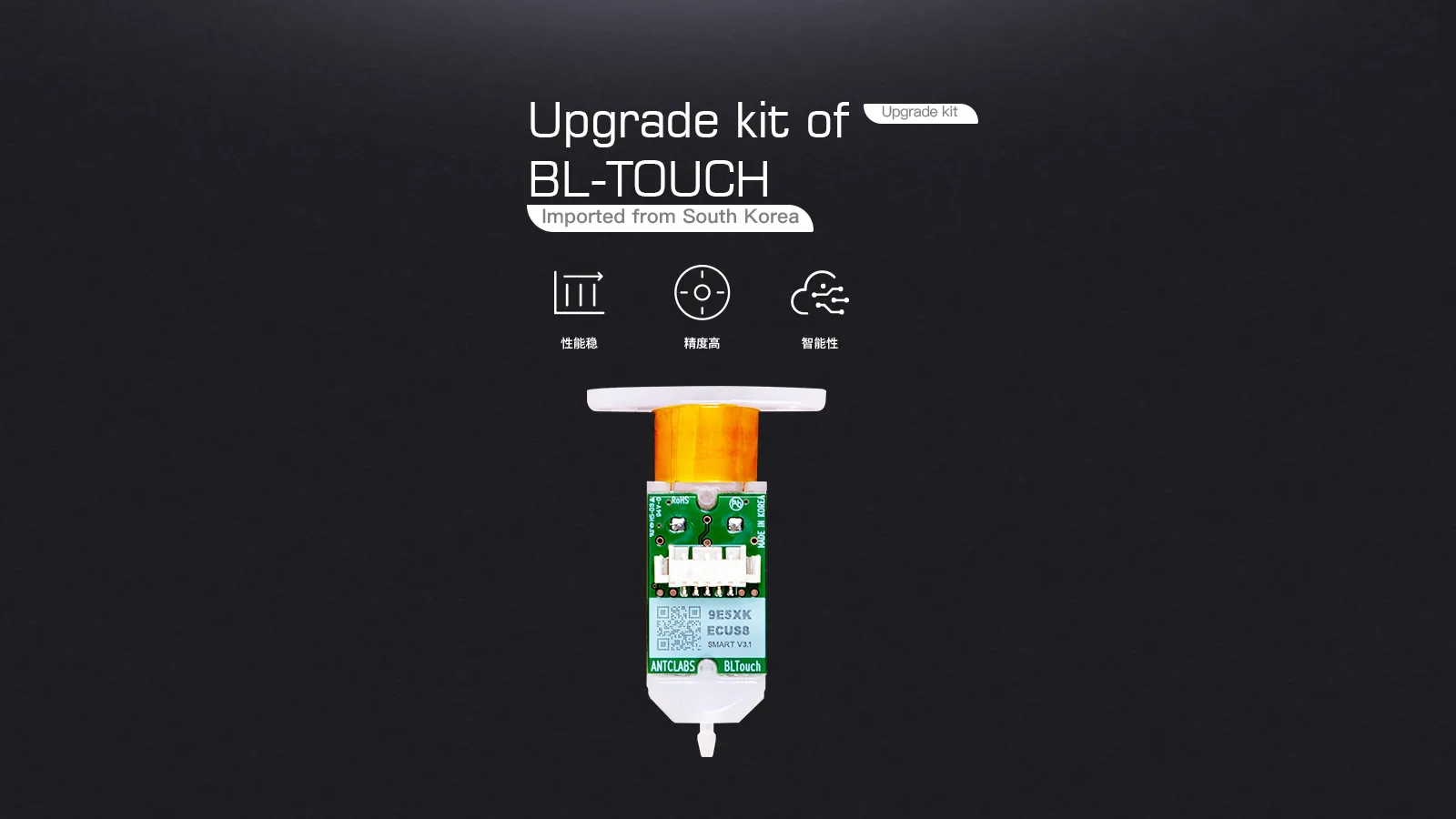 BL-TOUCH | Upgrade Kit | Creality